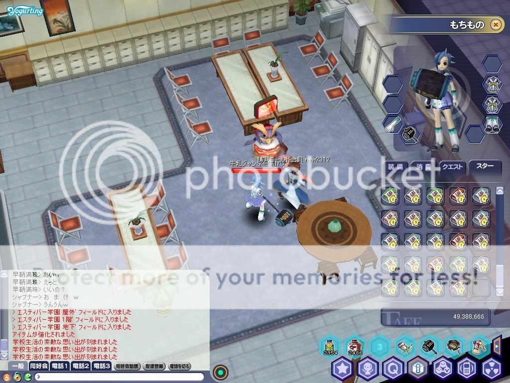 《Yogurting》特別的回憶 -- 五年級時期～畢業(結束營運) - shinguji的創作 - 巴哈姆特