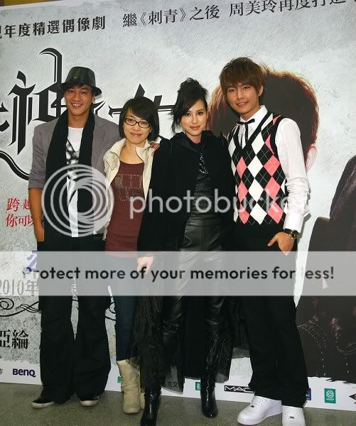 死神少女 Si Shen Shao Nu